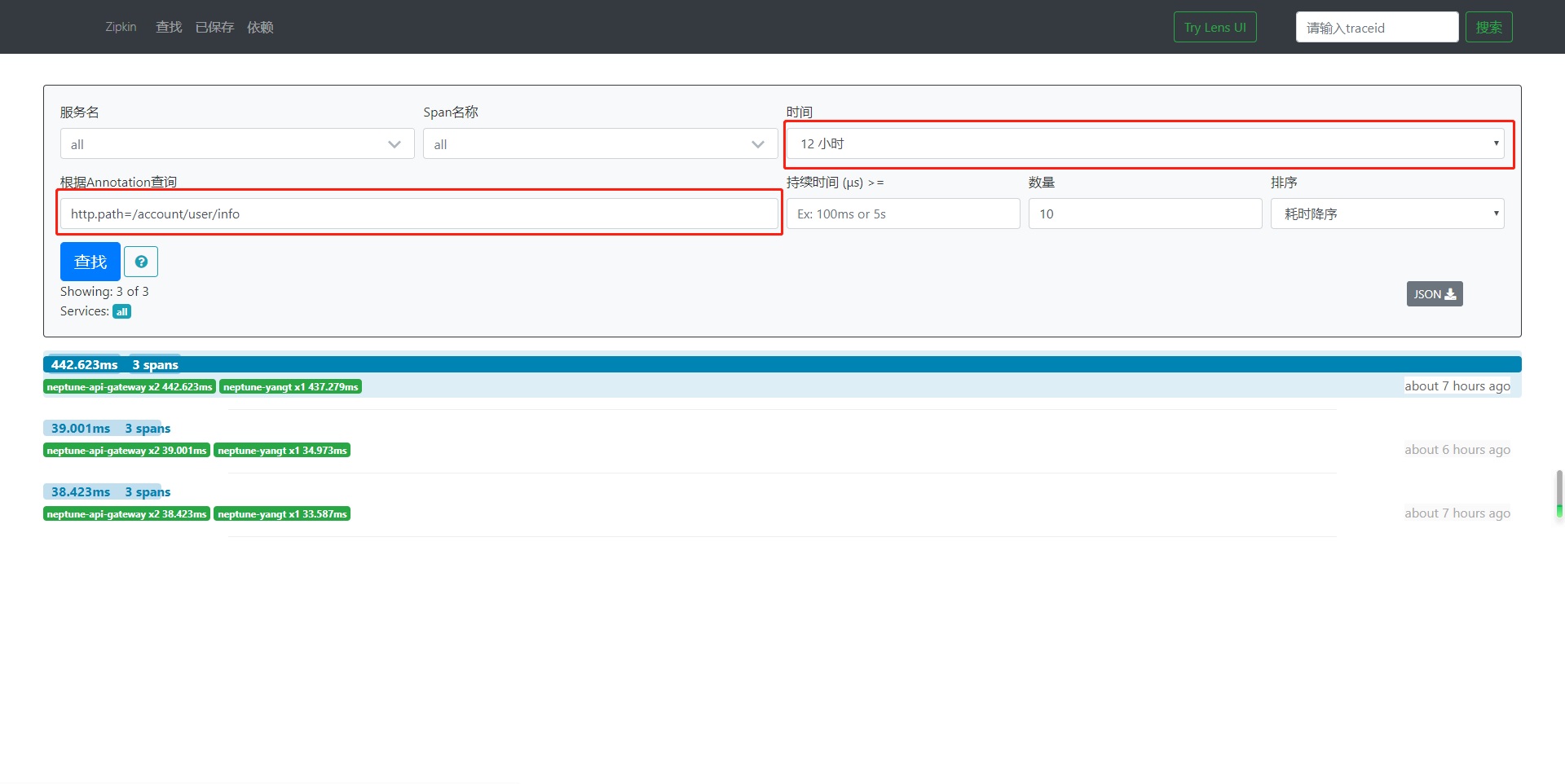Spring-cloud分布式日志采集1-Zipkin服务端和客户端配置 | surging.yang
